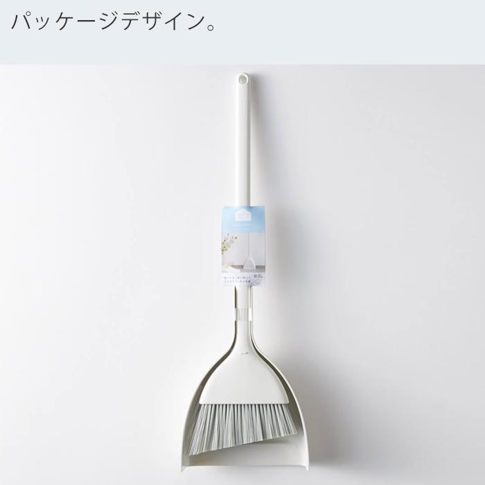 marna マーナ ほうき ちりとり セット 箒 ダストパン 自立 W628 ホワイト 掃除用品 ベランダ 玄関 庭 軽量 おしゃれ きれいに暮らす : ヤマソロ ホームライフ店 - 通販 ...