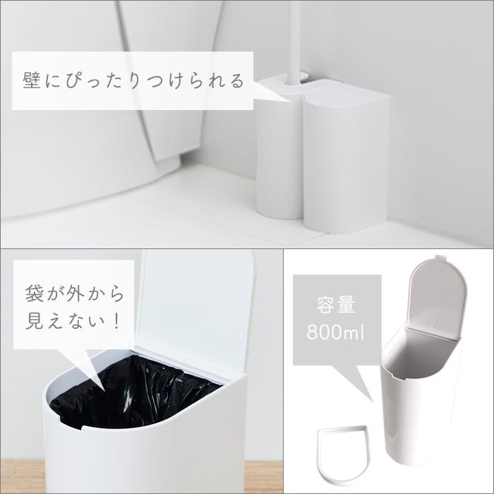 marna マーナ 抗菌SLIMトイレブラシ W630 SLIMトイレポット セット W631 サニタリーボックス アラウーノ推奨 用品 : ヤマソロ ホームライフ店 - 通販 - Yahoo ...