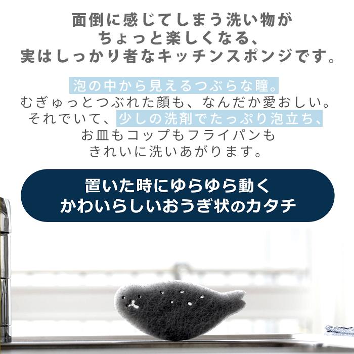 marna マーナ あざらしスポンジ K700 キッチンスポンジ 食器スポンジ 食器洗いスポンジ 台所 用 グラス コップ スリム アザラシ 日本製 : ヤマソロ ホームライフ店 - 通販 ...