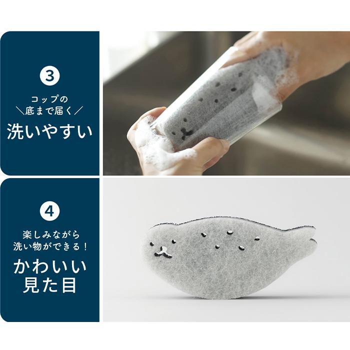 marna マーナ あざらしスポンジ K700 キッチンスポンジ 食器スポンジ 食器洗いスポンジ 台所 用 グラス コップ スリム アザラシ 日本製 : ヤマソロ ホームライフ店 - 通販 ...