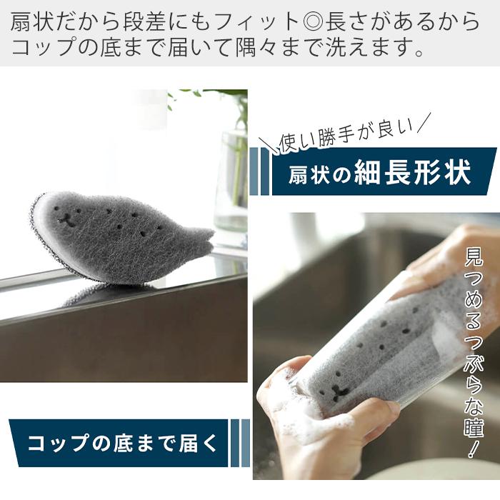 marna マーナ あざらしスポンジ K700 キッチンスポンジ 食器スポンジ 食器洗いスポンジ 台所 用 グラス コップ スリム アザラシ 日本製 : ヤマソロ ホームライフ店 - 通販 ...