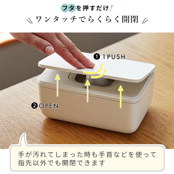 marna シートケース W649 ワンタッチ 開閉 袋ごと 収納 容器 パッキン 乾燥防止 除菌シート ボックス マーナ GOOD LOCK CONTAINER : ヤマソロ ホームライフ店 ...