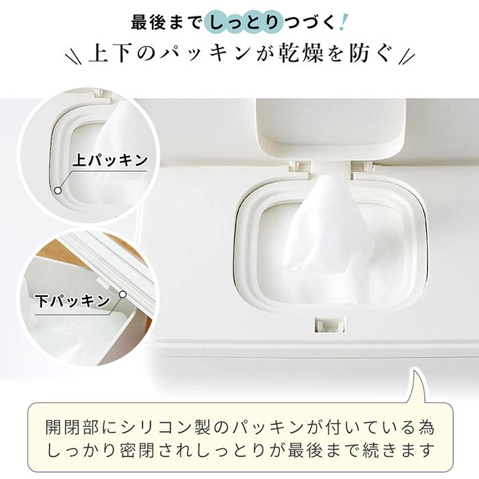 marna シートケース W649 ワンタッチ 開閉 袋ごと 収納 容器 パッキン 乾燥防止 除菌シート ボックス マーナ GOOD LOCK CONTAINER : ヤマソロ ホームライフ店 ...