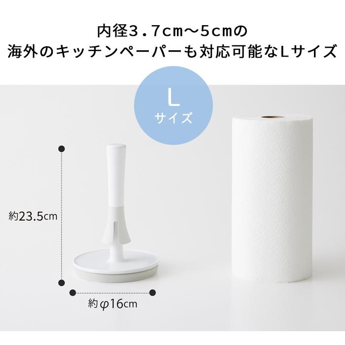 marna マーナ キッチンペーパーホルダー K816 片手で切れる REPITA リピタ 固定 移動できる Lサイズ シンプル コンパクト コストコ : ヤマソロ ホームライフ店 - 通販 ...