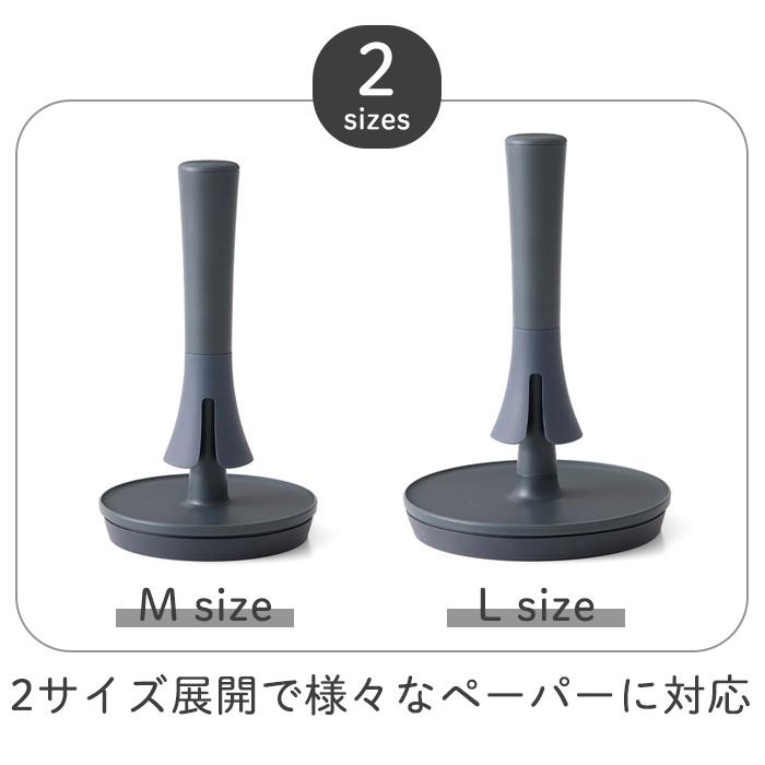 marna マーナ キッチンペーパーホルダー K816 片手で切れる REPITA リピタ 固定 移動できる Lサイズ シンプル コンパクト コストコ : ヤマソロ ホームライフ店 - 通販 ...