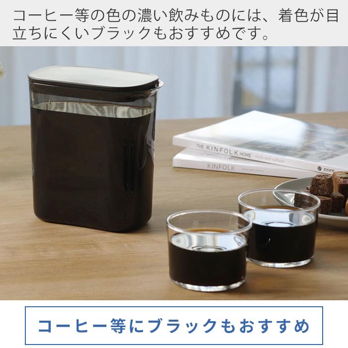 marna マーナ ウォーターピッチャー 1L ジャグ 冷水筒 コンパクト 水筒 ドアポケット 麦茶 水出し 出汁ポット 液だれしにくい K787 :3154-0500:ヤマソロ ホームライフ ...