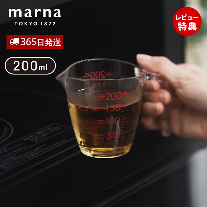 marna マーナ 計量カップ K649CL 200ml 電子レンジ対応 耐熱 食洗機対応 持ち手付き 見やすい 注ぎやすい マーナのきほん メジャーカップ : ヤマソロ ホームライフ店 ...