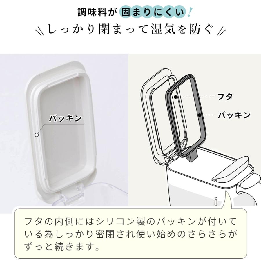 marna マーナ 調味料ポット 370ml 2個セット 調味料 ケース 入れ キャニスター 保存容器 容器 保存 密閉 スプーン付き K736 爆買 : ヤマソロ ホームライフ店 - 通販 ...