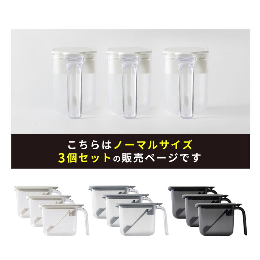 marna マーナ 調味料ポット 370ml 3個セット 調味料ケース 調味料入れ キャニスター 保存容器 容器 ケース 保存 調味料 密閉 スプーン付き K736 : ヤマソロ ホームライフ ...