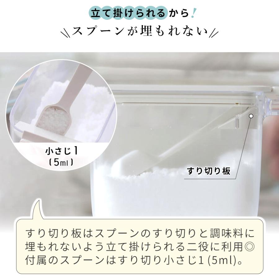 marna マーナ 調味料ポット 370ml 3個セット 調味料ケース 調味料入れ キャニスター 保存容器 容器 ケース 保存 調味料 密閉 スプーン付き K736 : ヤマソロ ホームライフ ...