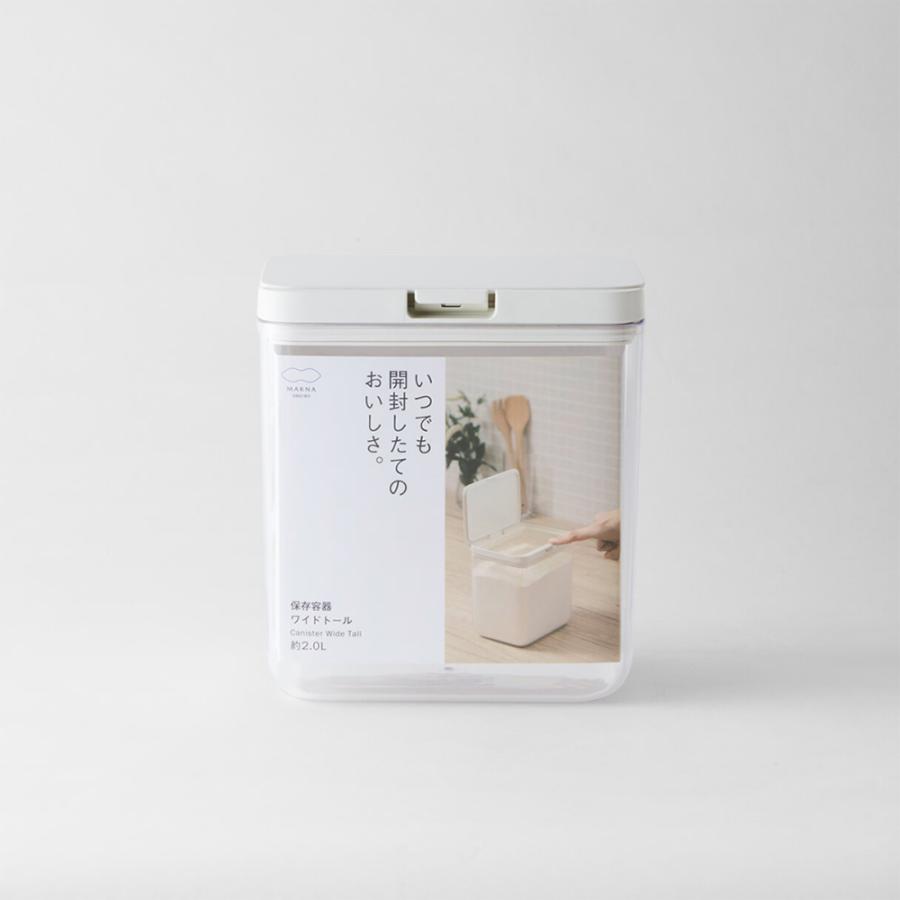 marna マーナ 保存容器 ワイドトール 2.0L K761 GOODLOCKCONTAINER パッキン付 ワンタッチ 麦茶 パック 収納 調味料入れ 調味料ケース : ヤマソロ ホーム ...