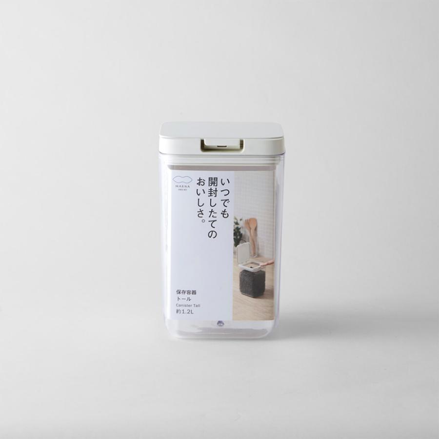 marna マーナ 保存容器 トール 1.2L K763 GOODLOCKCONTAINER パッキン付 ワンタッチ 調味料入れ ケース コーヒー豆 キャニスター 収納 : ヤマソロ ホーム ...