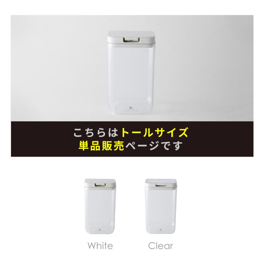 marna マーナ 保存容器 トール 1.2L K763 GOODLOCKCONTAINER パッキン付 ワンタッチ 調味料入れ ケース コーヒー豆 キャニスター 収納 : ヤマソロ ホーム ...
