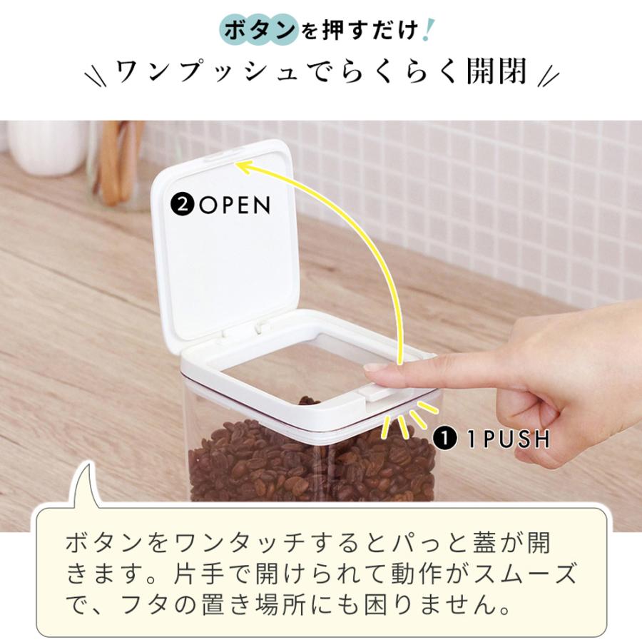 marna マーナ 保存容器 トール 1.2L K763 GOODLOCKCONTAINER パッキン付 ワンタッチ 調味料入れ ケース コーヒー豆 キャニスター 収納 : ヤマソロ ホーム ...
