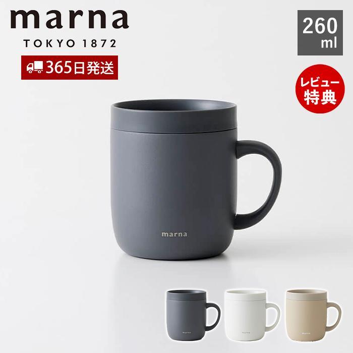 marna マーナ 360°カップ 260mL 蓋付き ステンレスカップ フタ付き 保温 保冷 真空二層構造 取っ手付き おしゃれ 軽量 cocuri : ヤマソロ ホームライフ店 - 通販 ...