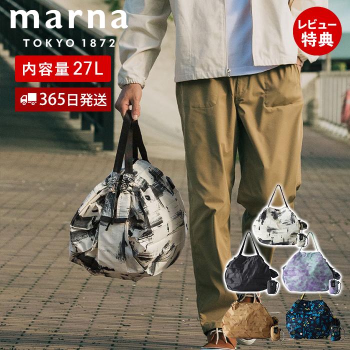 marna マーナ Shupatto シュパット パッカブルバッグ 27L S502 ファスナー付き 撥水 エコバッグ 軽量 大きめ 一気にたためる 雨カバー : ヤマソロ ホームライフ店 ...