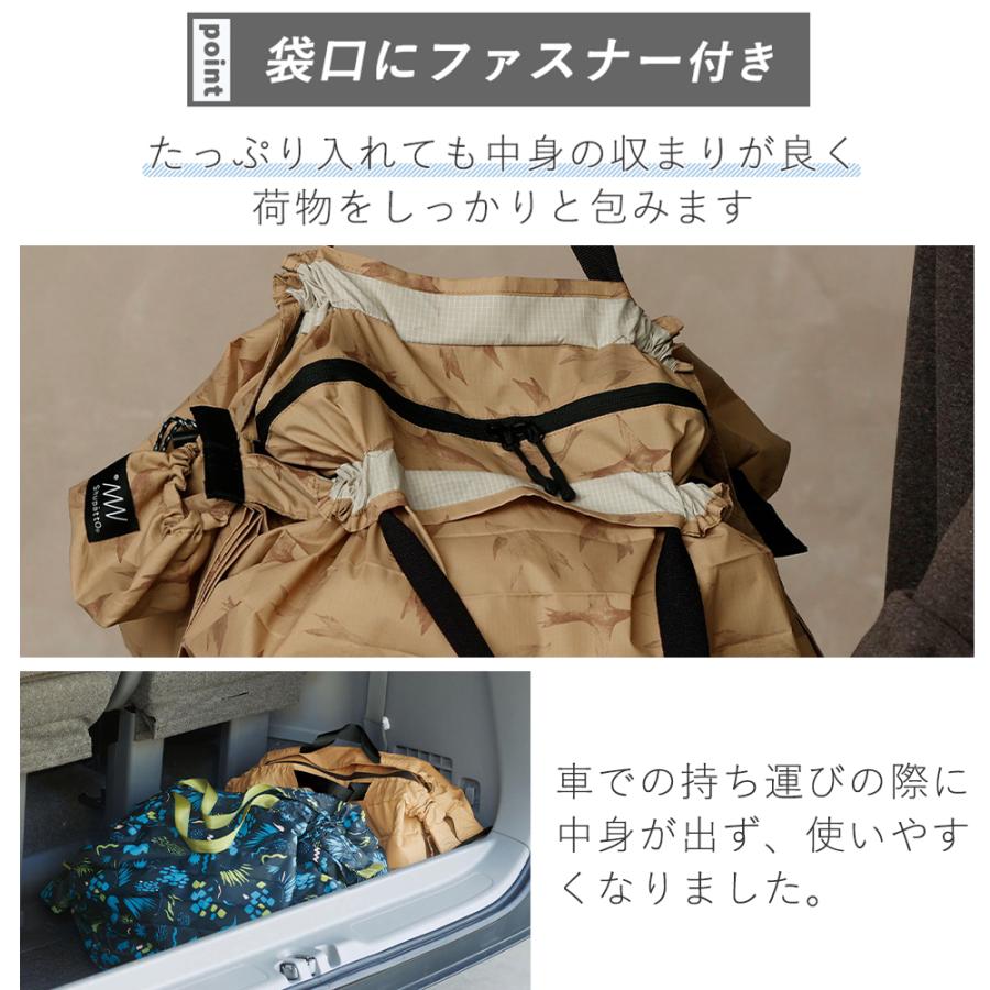 marna マーナ Shupatto シュパット パッカブルバッグ 27L S502 ファスナー付き 撥水 エコバッグ 軽量 大きめ 一気にたためる 雨カバー : ヤマソロ ホームライフ店 ...