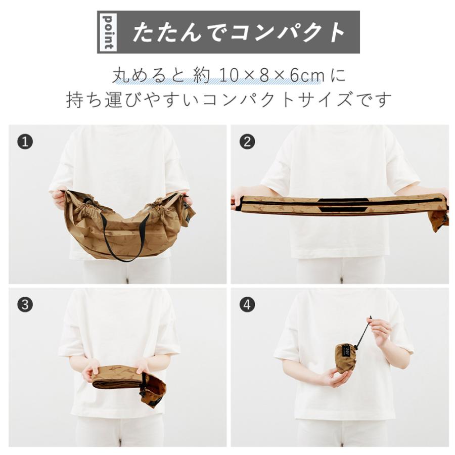 marna マーナ Shupatto シュパット パッカブルバッグ 27L S502 ファスナー付き 撥水 エコバッグ 軽量 大きめ 一気にたためる 雨カバー : ヤマソロ ホームライフ店 ...