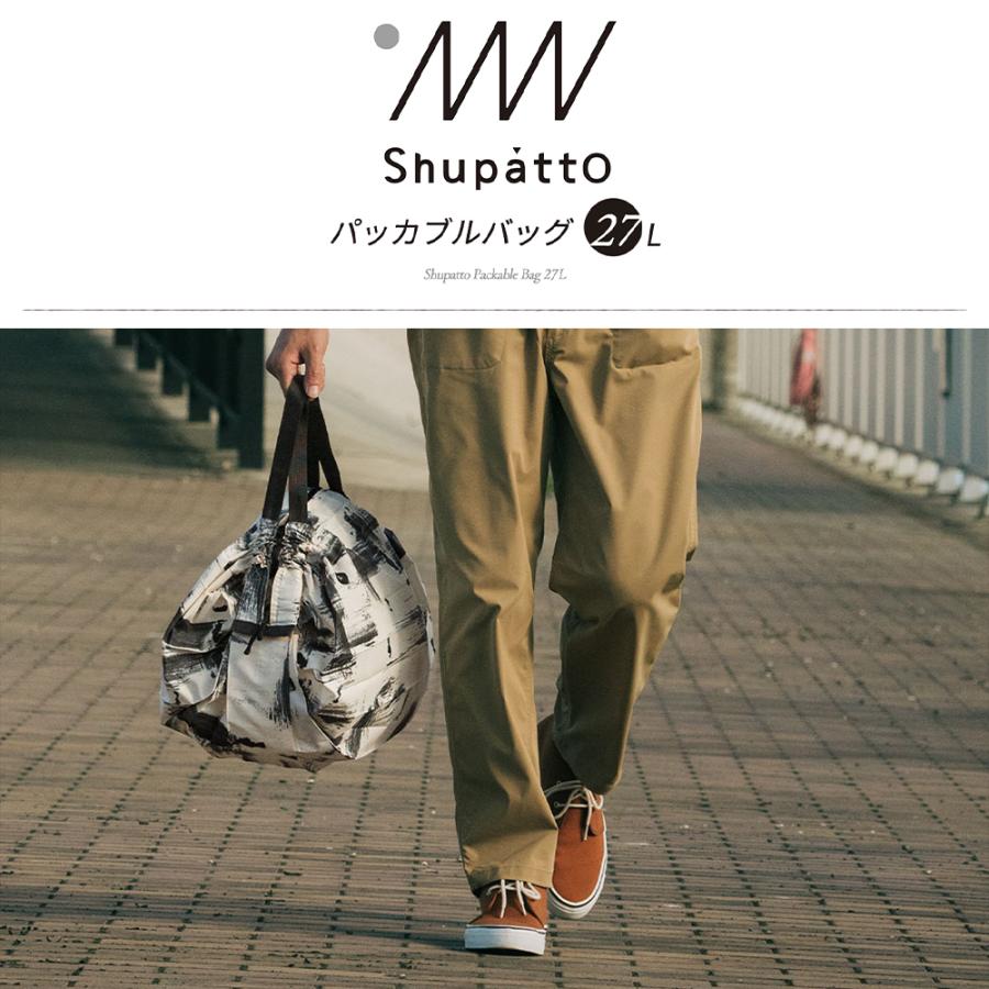 marna マーナ Shupatto シュパット パッカブルバッグ 27L S502 ファスナー付き 撥水 エコバッグ 軽量 大きめ 一気にたためる 雨カバー :3154-1640:ヤマソロ ...
