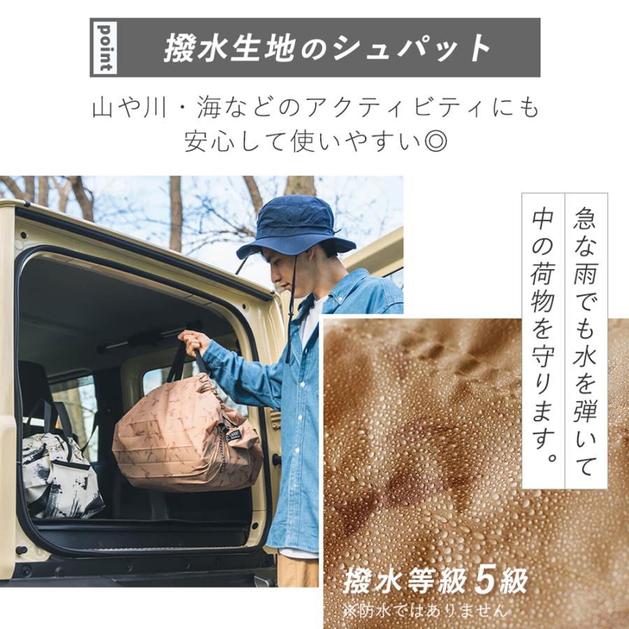 marna マーナ Shupatto シュパット パッカブルバッグ 27L S502 ファスナー付き 撥水 エコバッグ 軽量 大きめ 一気にたためる 雨カバー : ヤマソロ ホームライフ店 ...