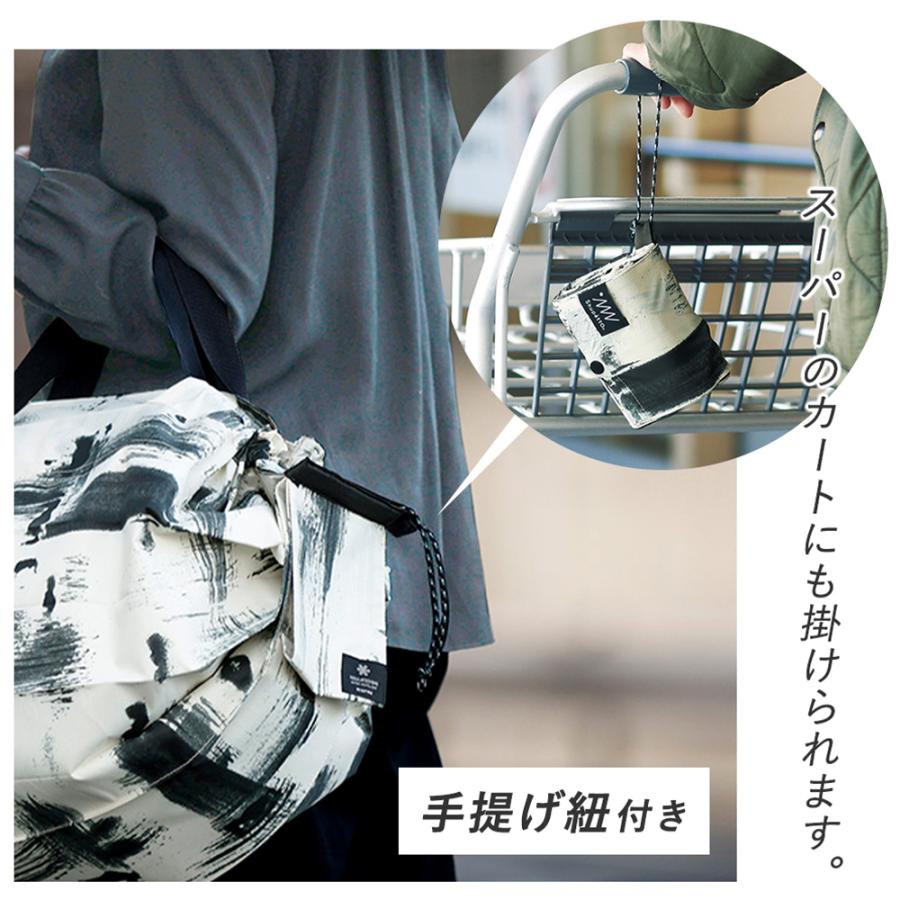 marna Shupatto シュパット 保冷 バッグ 20L S503 エコ 折りたたみ ファスナー付き 大容量 コンパクト マチ広 肩掛け 撥水 マーナ : ヤマソロ ホームライフ店 ...