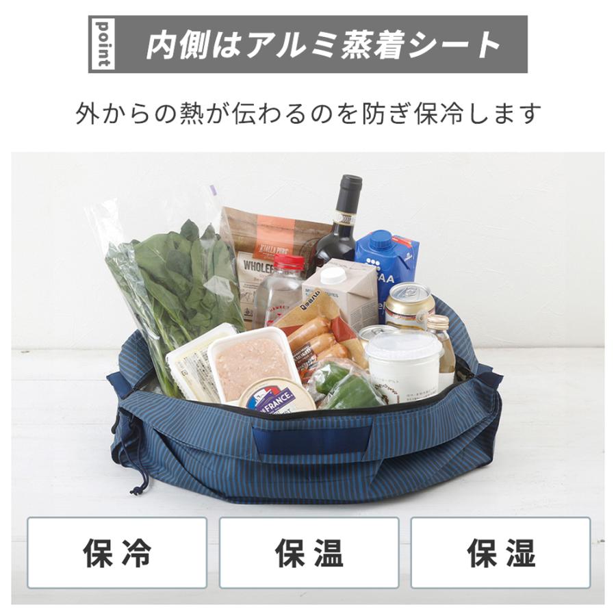 marna Shupatto シュパット 保冷バッグ 20L S500 大容量 折りたたみ エコバッグ ファスナー 大きめ アルミ 撥水 一気にたためる マーナ : ヤマソロ ホームライフ店 ...