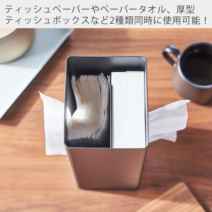 RIN（山崎実業） 山崎実業 公式 リン 両面 ティッシュケース 縦型 RIN おしゃれ 木 北欧 ティッシュボックス ペーパーディスペンサー 蓋付き 5635 5636 : ヤマソロ ホーム ...