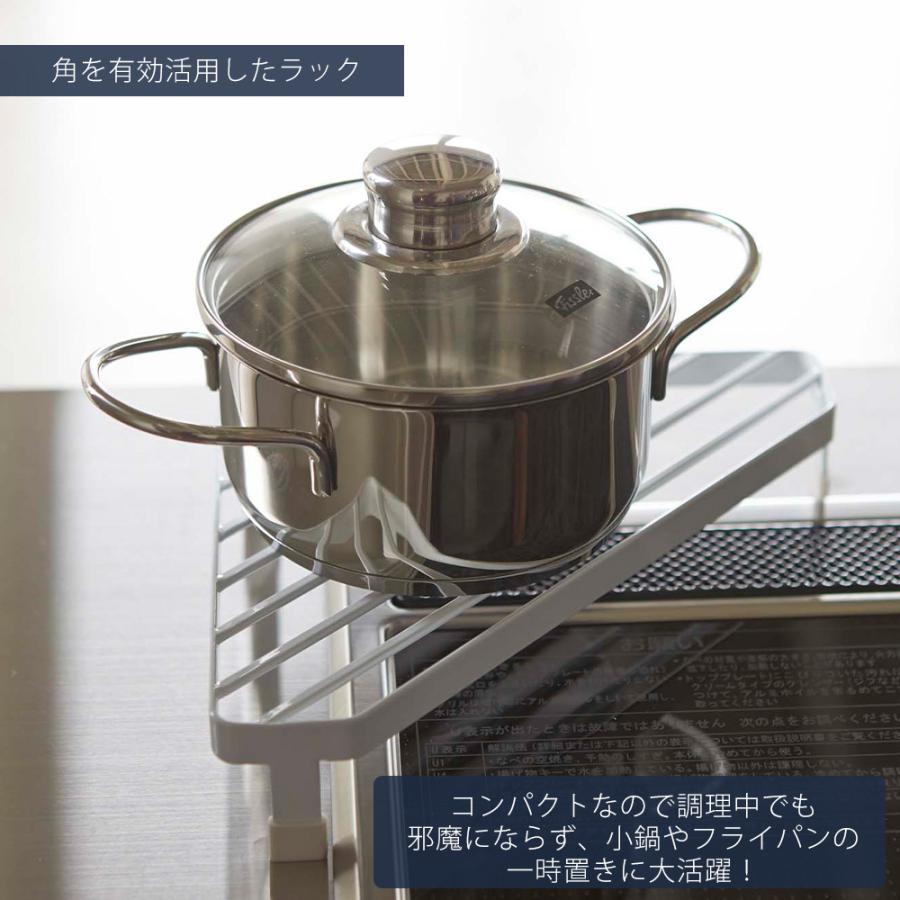 tower 山崎実業 公式 タワー コンロコーナーラック おしゃれ ガス コンロ 周り コーナー 鍋 フライパン 一時置き コンロサイド 2748 2749 : ヤマソロ ホームライフ店 ...