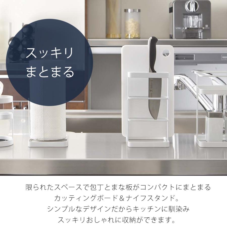 tower 山崎実業 公式 タワー カッティングボード＆ナイフスタンド 包丁立て 包丁スタンド まな板スタンド まな板ホルダー 6775 6776 : ヤマソロ ホームライフ店 - 通販 ...