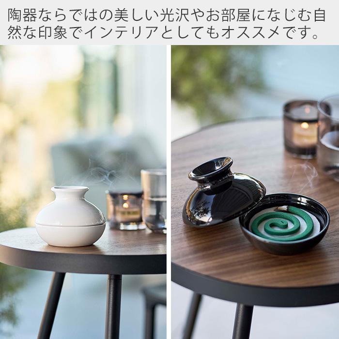 山崎実業 公式 蚊取りポット ミニ KATORI POT 蚊取り線香入れ 蚊取り線香ホルダー 蚊やり 陶器 虫よけ 収納 ふた付き 蓋 ...