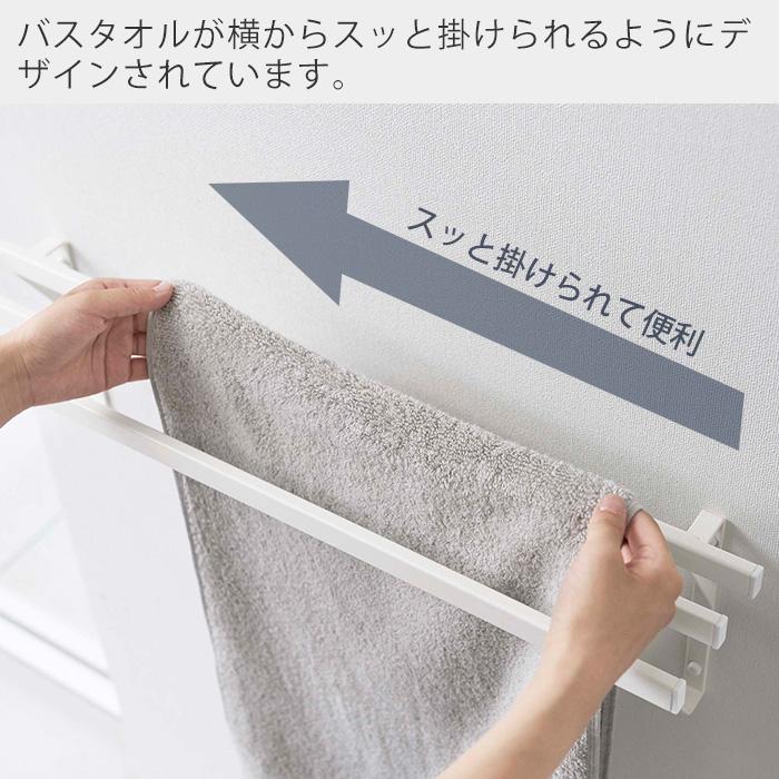 tower 山崎実業 公式 タワー ウォールバスタオルハンガー タオルラック バスタオル掛け スタンド 壁面収納 部屋 干し 室内 3連 5851 5852 : ヤマソロ ホームライフ店 ...