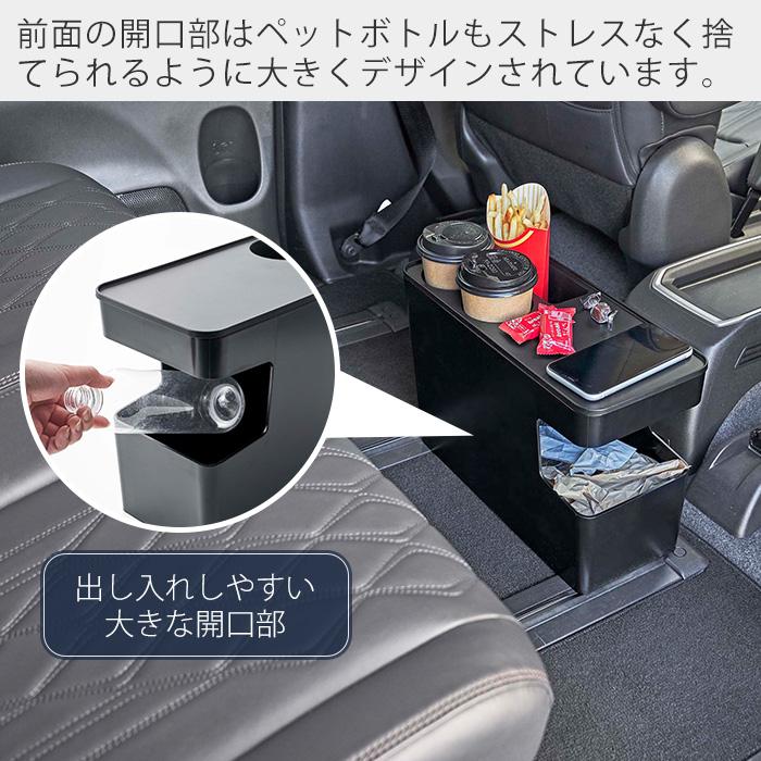 山崎実業 公式 タワー 車載用コンソールゴミ箱 tower カー 収納 ダストボックス サイドテーブル スライド蓋 ドリンクホルダー 6135 6136 : 3605-8430 : ヤマソロ ...