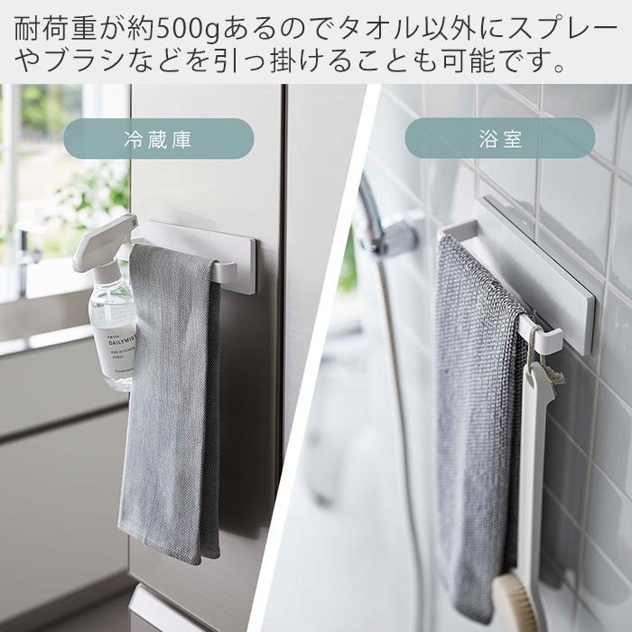 山崎実業 公式 ミスト フィルムフック タオルハンガー W18 MIST ホルダー タオル掛け ふきん 浴室 キッチン 冷蔵庫 浮かせる収納 5962 爆買 : ヤマソロ ホームライフ店 ...