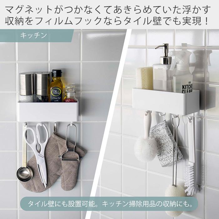 山崎実業 公式 ミスト フィルムフック ラック W18 MIST キッチンラック 水切り ラック 洗面台 浴室 ランドリー 洗濯機 浮かせる収納 5966 : 3605-8680 : ヤマソロ ...