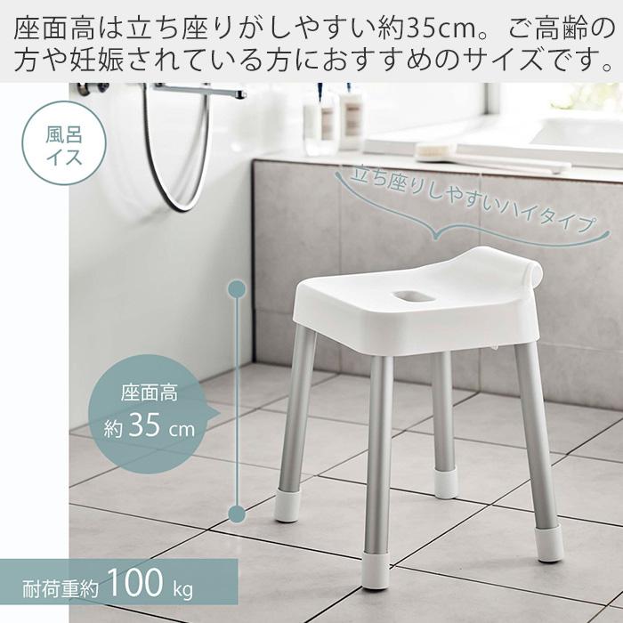 tower 山崎実業 公式 ミスト 引っ掛け 風呂イス SH35 マグネット&引っ掛け湯おけ セット MIST 35cm いす バスチェア ...