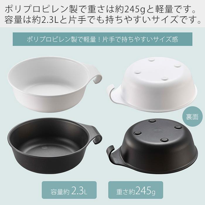 山崎実業 公式 ミスト マグネット＆引っ掛け 湯おけ MIST 磁石 洗面器 風呂桶 湯桶 手桶 ハンドペイル バスボウル 引っ掛け収納 ...