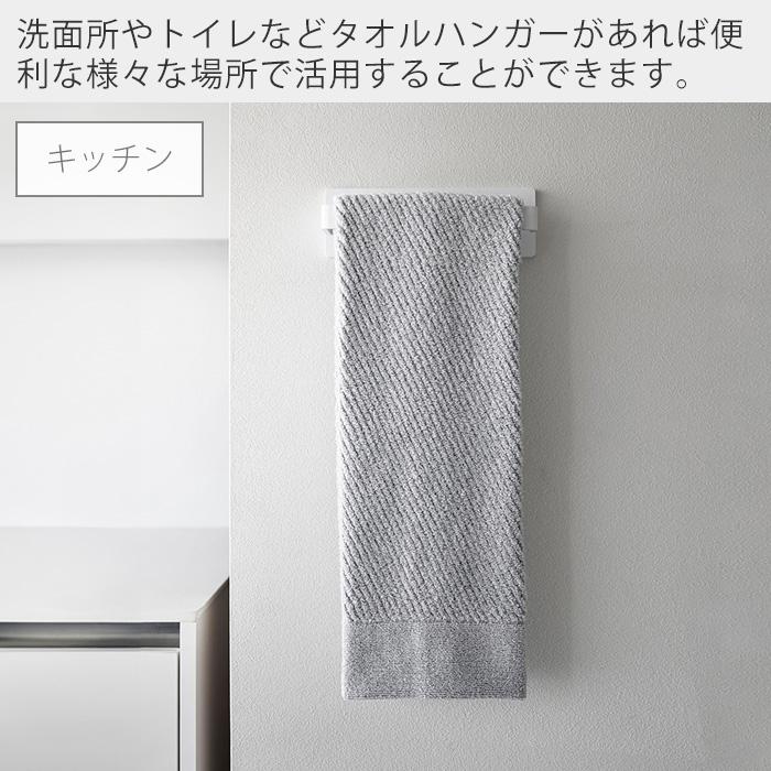 Plate(山崎実業) 山崎実業 公式 プレート 石こうボード壁対応タオルハンガー W18 Plate 掛け バスマット掛け タオルホルダー タオルラック 3397 : ヤマソロ ホームライフ ...