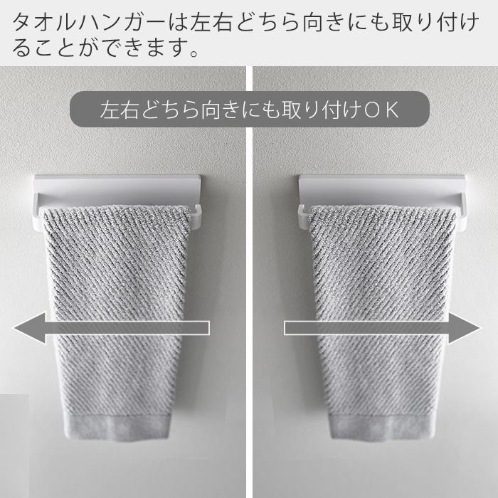 Plate(山崎実業) 山崎実業 公式 プレート 石こうボード壁対応タオルハンガー W18 Plate 掛け バスマット掛け タオルホルダー タオルラック 3397 : ヤマソロ ホームライフ ...