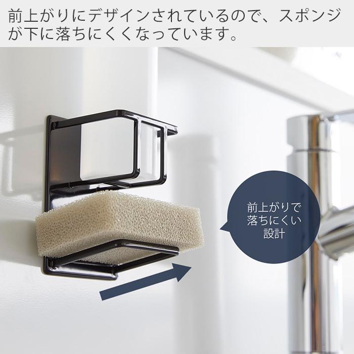 tower 山崎実業 公式 タワー マグネットスポンジ＆ボトルホルダー おしゃれ 磁石 スポンジラック スポンジ置き スポンジ 水切り 3767 3768 : ヤマソロ ホームライフ店 ...