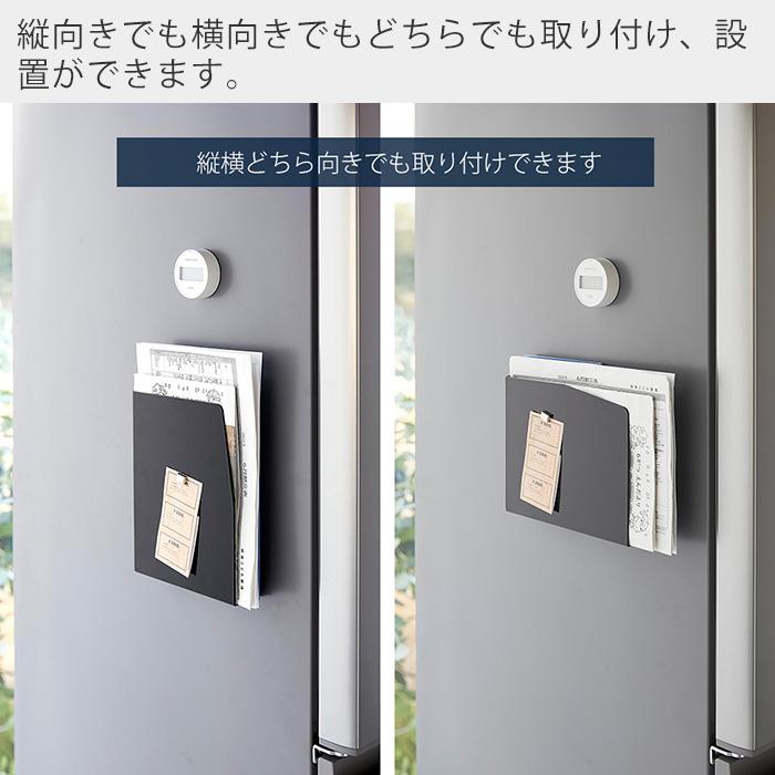 tower 山崎実業 公式 タワー マグネットプリントケース おしゃれ 磁石 学校 プリント チラシ 書類 連絡帳 レシピノート 4126 4127 : ヤマソロ ホームライフ店 - 通販 ...