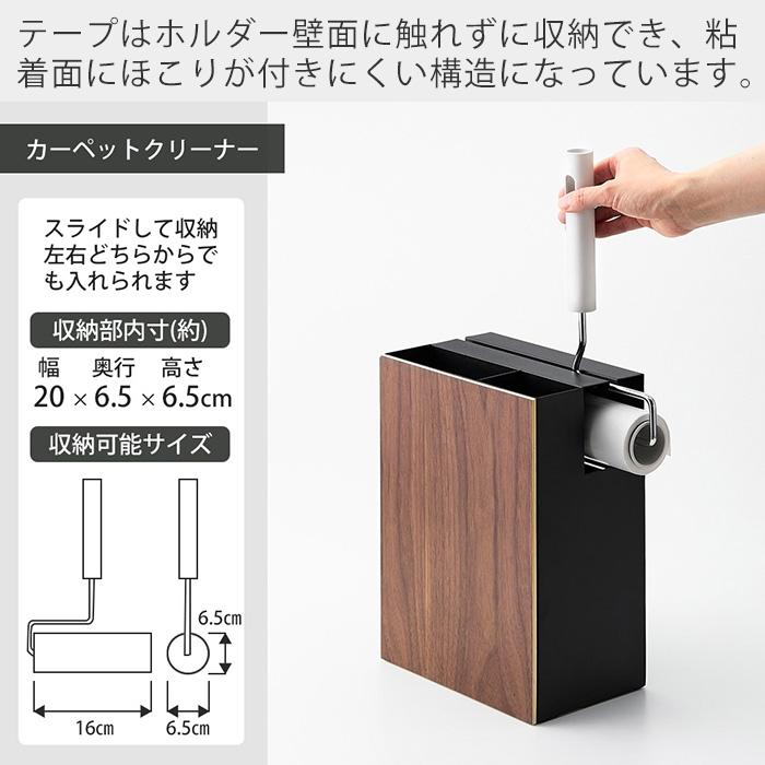 山崎実業 公式 リン クリーナーツールオーガナイザーリン RIN 一括収納 フローリング ワイパー ハンディ カーペット ツール収納 1745 1746 :3605-b650:ヤマソロ ホーム ...