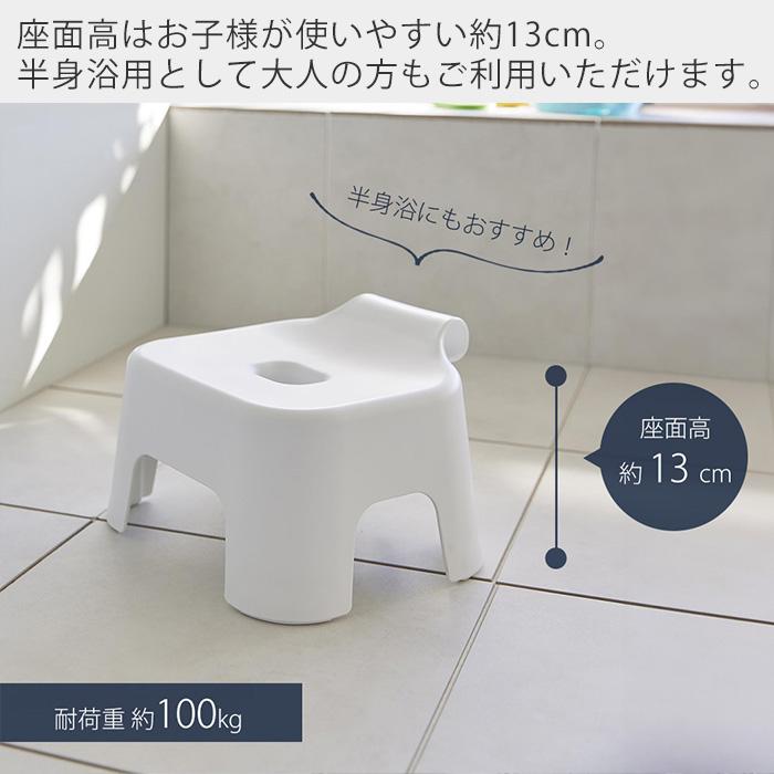 tower 山崎実業 公式 タワー 引っ掛け風呂イス キッズ用 SH13 高さ13cm フロ いす バスチェア 子ども用 子供 半身浴 衛生的 フック 浮かせる 1763 1764 : ヤマ ...