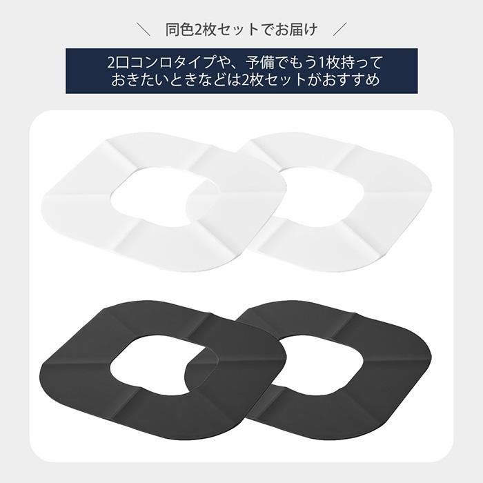 tower 山崎実業 公式 タワー IHシリコーンマット 2枚セット IHマット 焦げ防止 汚れ防止 ずれにくい シート カバー シリコン 1318 1319 : ヤマソロ ホームライフ店 ...