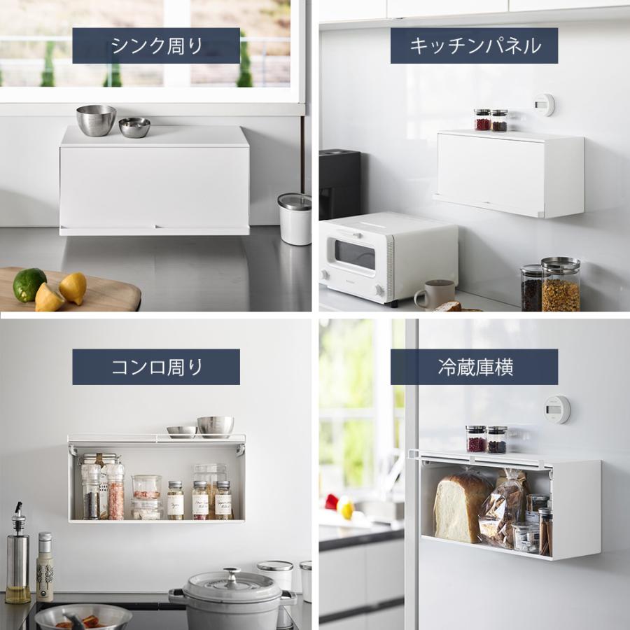 tower 山崎実業 公式 タワー マグネットブレッドケース パンケース ブレッドビン フラップ扉 大容量 ストッカー 調味料ラック 11L ...