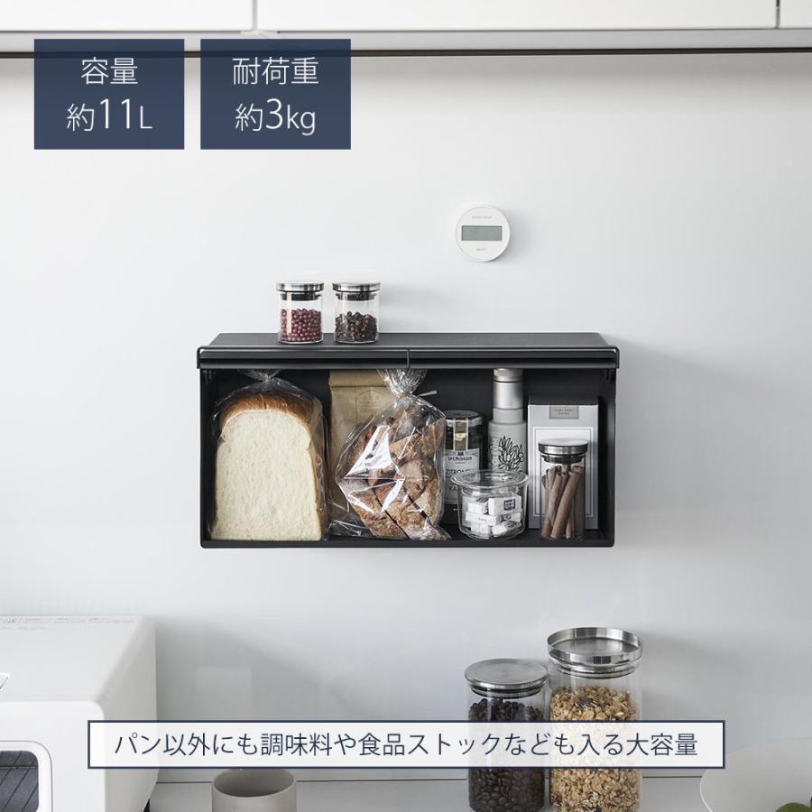 tower 山崎実業 公式 タワー マグネットブレッドケース パンケース ブレッドビン フラップ扉 大容量 ストッカー 調味料ラック 11L ...