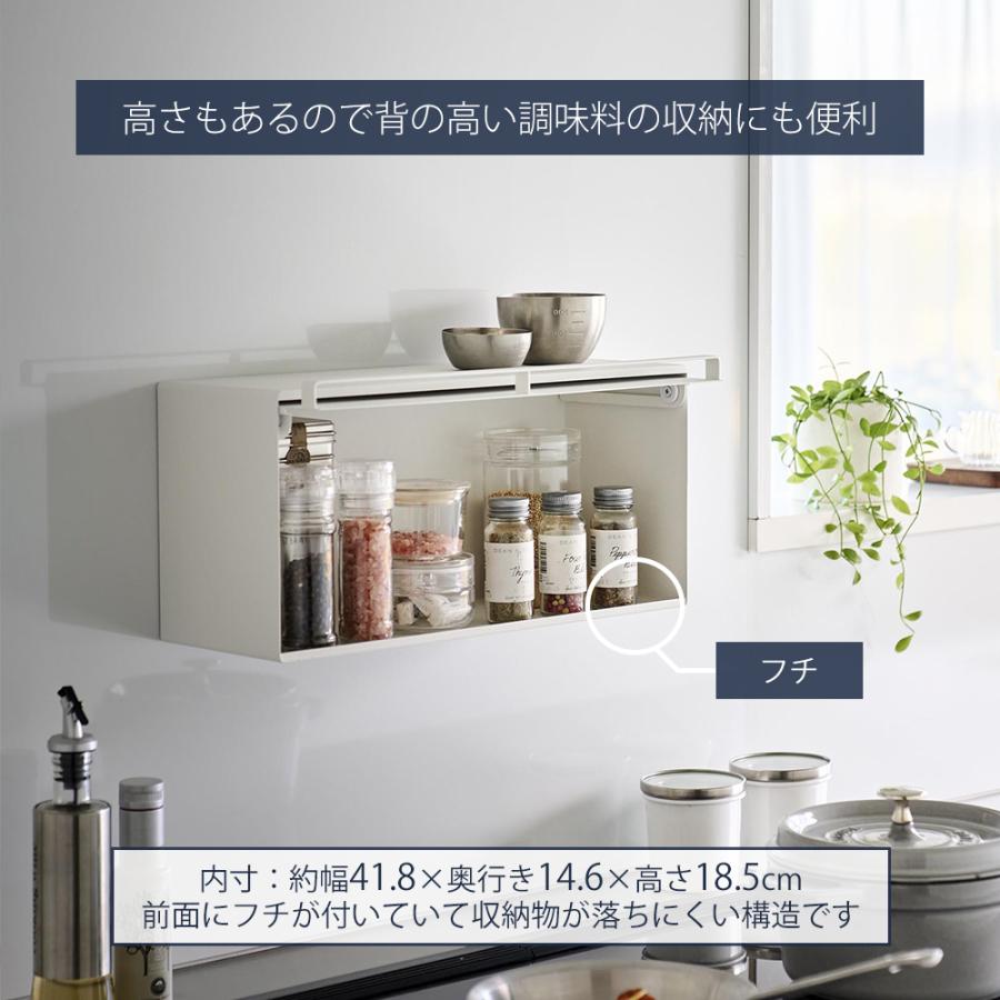 tower 山崎実業 公式 タワー マグネットブレッドケース パンケース ブレッドビン フラップ扉 大容量 ストッカー 調味料ラック 11L ...