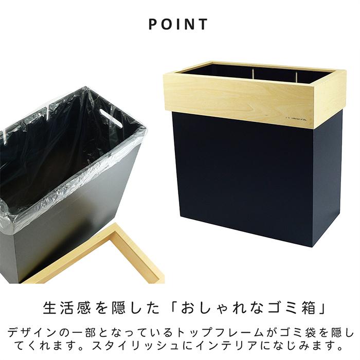 ヤマト工芸 ゴミ箱 ダストボックス おしゃれ ごみ箱 日本製 30リットル くずかご 木製 北欧 角型 袋が見えない 分別 HANGER ...