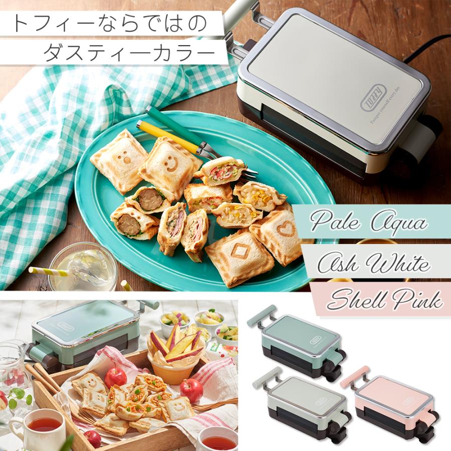 (豪華2大特典) Toffy トフィー クォーターホットサンドメーカー 専用ハーフプレート セット 食パン K-HP6 K-HS6-HPL ラドンナ LADONNA : 3950 ...