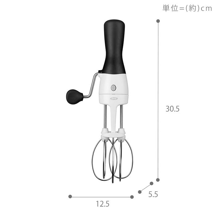 OXO（キッチン用品） OXO オクソー エッグビーター キッチン 泡だて器 製菓 製菓道具 お菓子作り 調理器具 おしゃれ 便利 キッチン ...