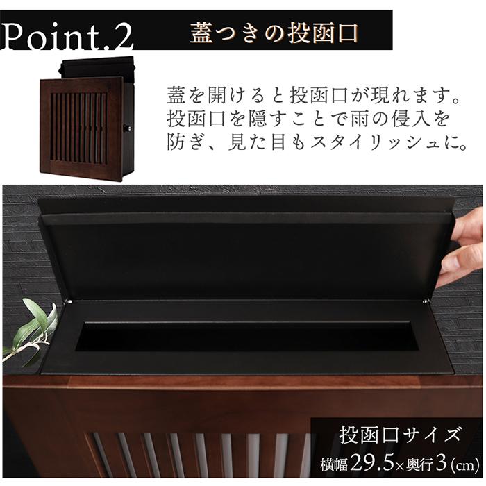 ヤマソロ ポスト 壁掛け おしゃれ 木製 郵便 A4 和風 モダン 天然木 ハンドル錠 鍵付き 玄関 戸建て 新聞 メールボックス knekamu ネカム : ヤマソロ ホームライフ店 ...
